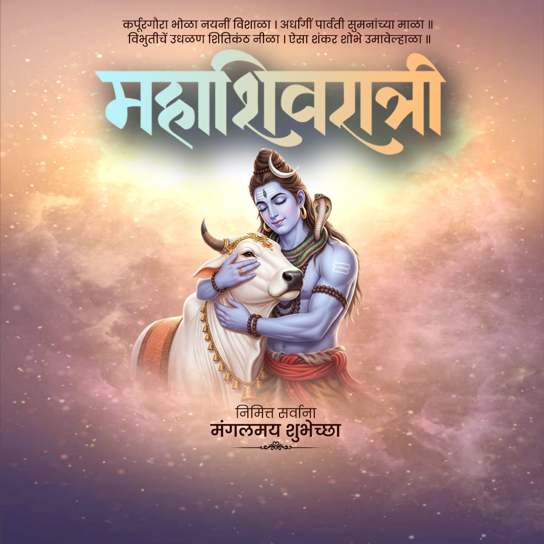 Free Online Marathi Banner Maker