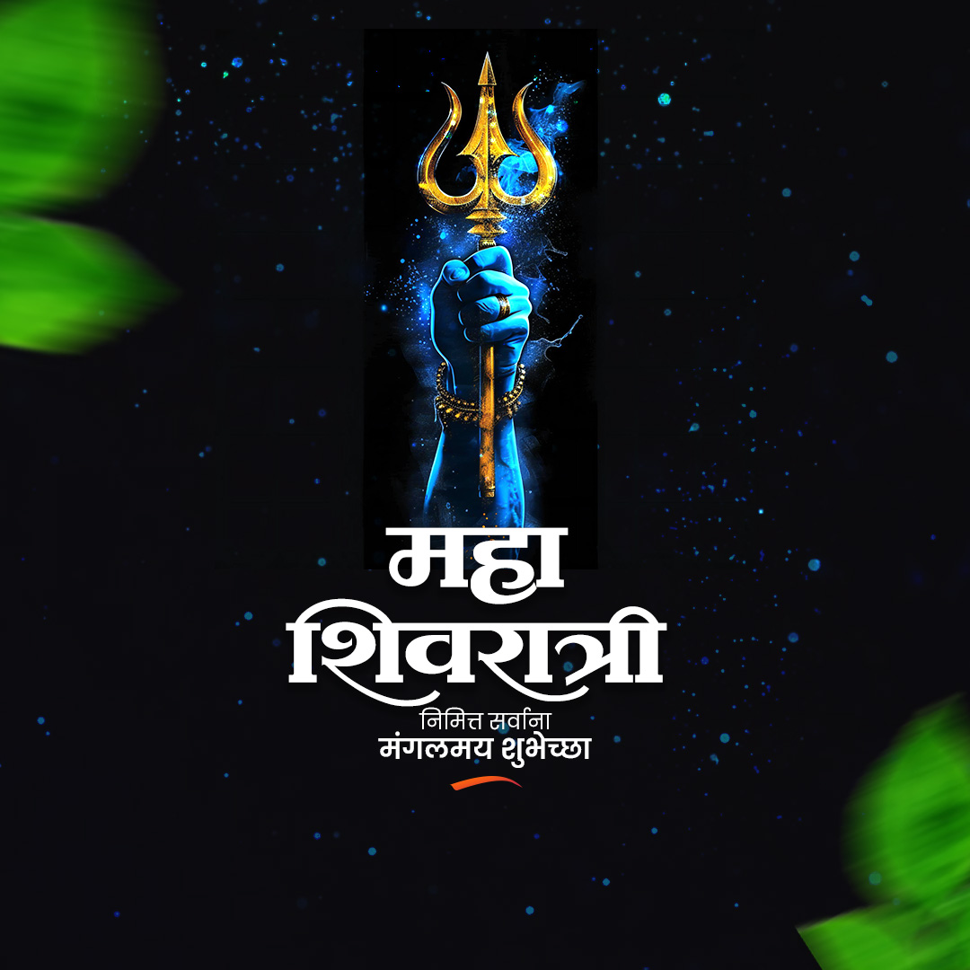 Free Online Marathi Banner Maker