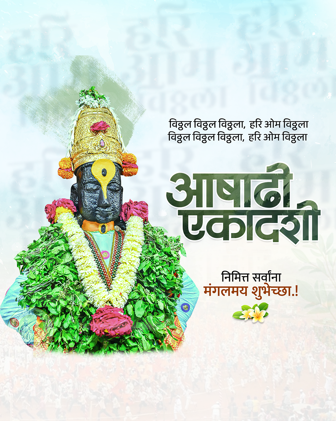 Free Online Marathi Banner Maker