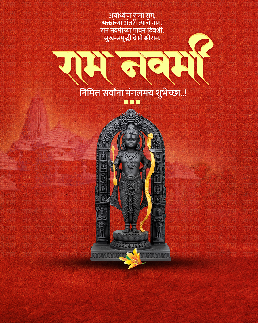 Free Online Marathi Banner Maker